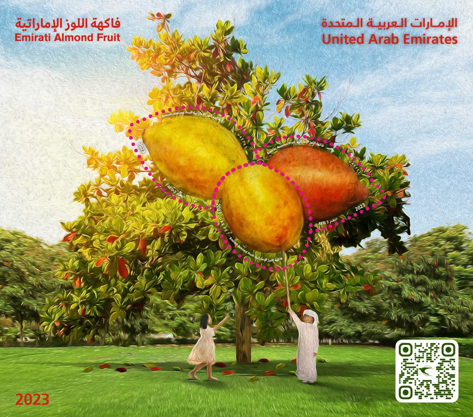Emirates Post Shop | Stamps - Emirati Almond Fruit