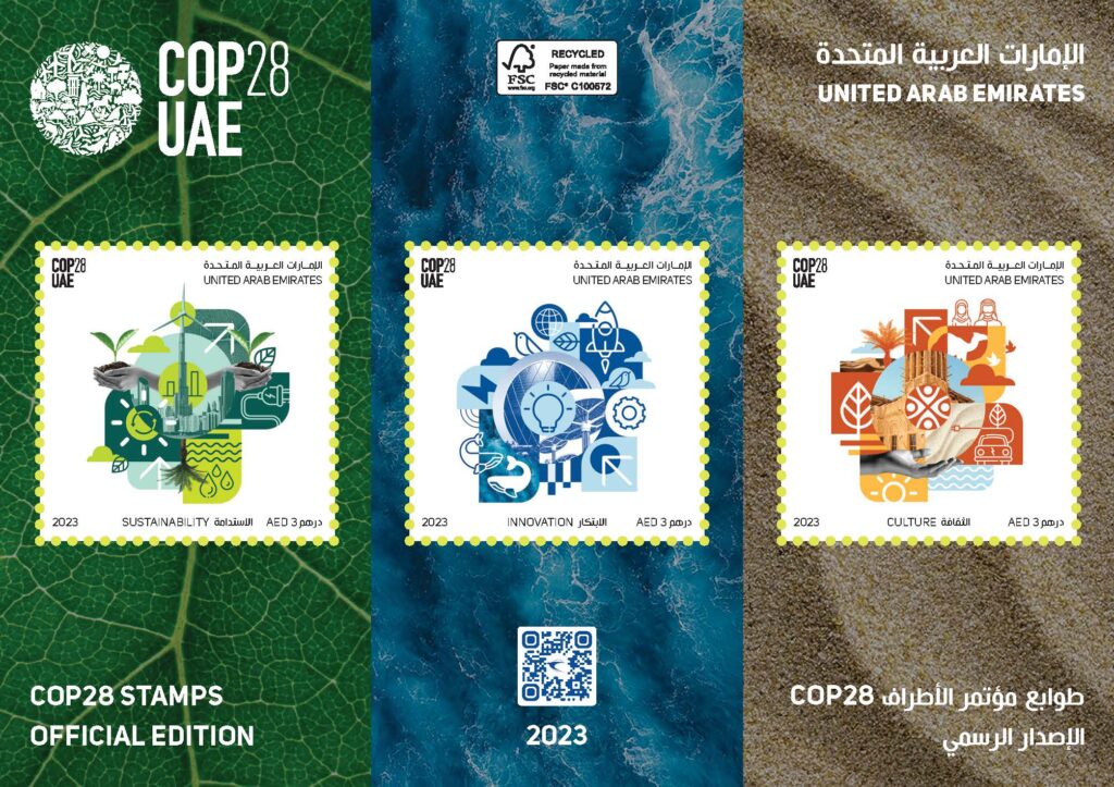 Emirates Post Shop | Stamps - COP28 Stamps Official Edition