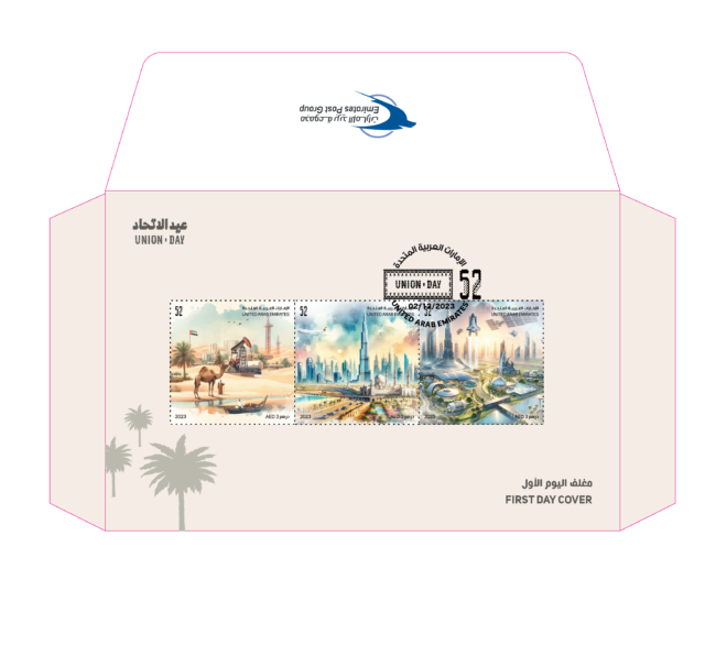 Envelope Archives Emirates Post Shop Envelope Archives Emirates Post Shop